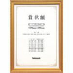 特長:●つや消し金の装飾が高級感を高めます。 仕様:●フレーム外径サイズ　タテ×ヨコ×背巾(mm)：316×437×14●収納用紙サイズ　タテ×ヨコ(mm)：273×394●透明板：ガラス●吊りヒモセット付(ヒートン：大1本、小2本、ヒモ1...