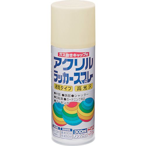 特長:●高光沢で乾燥が早く、日光や雨に強いアクリル塗料です。●有害な鉛化合物、トルエンは原料として配合しておりません。●霧は長円形（楕円）に吹き付けられ、噴出口先端を回転させると長円を縦、横に変えられる可変ノズル使用。●簡単にガス抜きが出来...