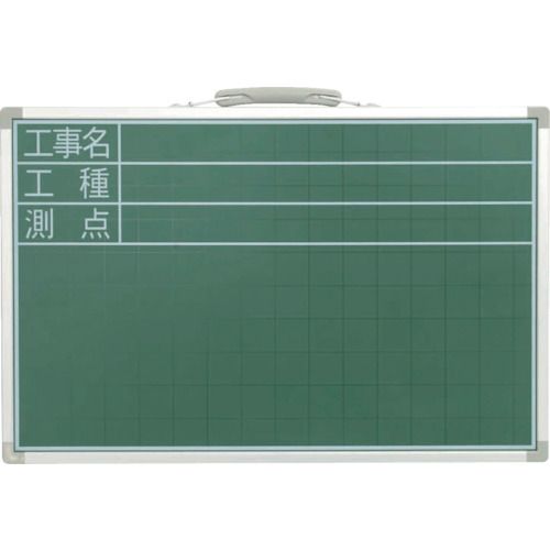 特長:●アルミ枠で強度を増しています●マグネット使用可能●書き易い暗線入り●折畳式スタンド付●黒板消し、チョーク3本付属（裏面収納ケース付） 用途:●工事での現場写真の撮影に使用します 仕様:●縦(mm)：300●横(mm)：450 仕様2...
