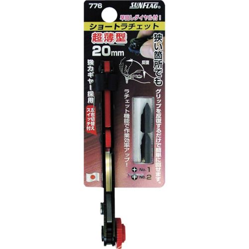 特長:●超薄型（20mm）で狭いスペースや壁際での作業に最適です。●便利なラチェット機能付です。●耐衝撃性ギア採用でさらにトルクアップしています。●力の入るL型ハンドルです。●力の入るL型ソフトグリップで狭い箇所での強力締めつけに最適です。...