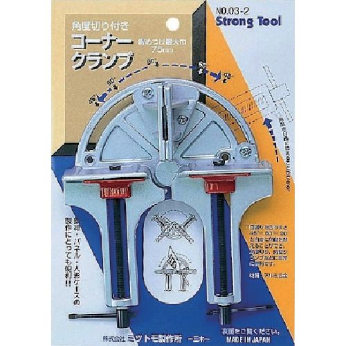 特長:●難しい角度切りが簡単にできます。 用途:●額縁・パネル・人形ケースの製作に便利です。 仕様:●最大締め付け幅：75mm●角度調整：45〜90° 仕様2:●ブリスターパック入り 材質／仕上:●アルミ合金特長:●難しい角度切りが簡単にで...