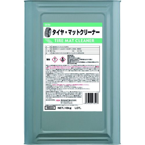 特長:●豊かな泡立ちで車のタイヤ・足マットの泥汚れを落とす液体洗剤です。 用途:●タイヤ・マット用シャンプー 仕様:●容量(kg)：18 仕様2:●18k/cn●希釈倍率：50〜100倍 材質／仕上:●主成分：界面活性剤、キレート剤特長:●...
