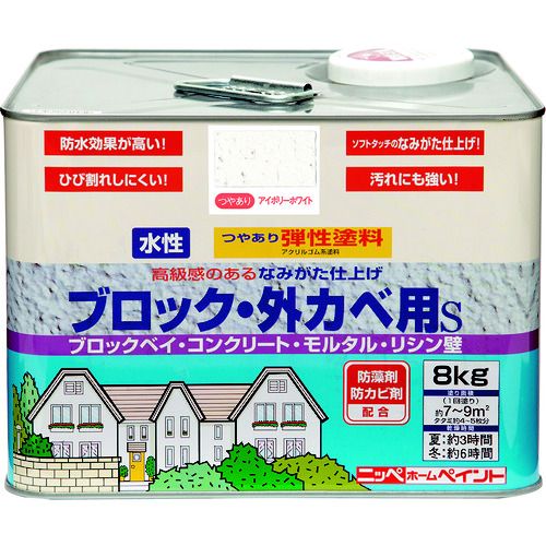 特長:●網目状ローラーを使って、高級感のある美しい凹凸仕様仕上げができる水性塗料です。●モルタルやコンクリートに生ずるひび割れに強い、弾力性のある膜を作ります。 用途:●ブロックべい・モルタルべいに最適。●コンクリート・スレート・レンガ・し...