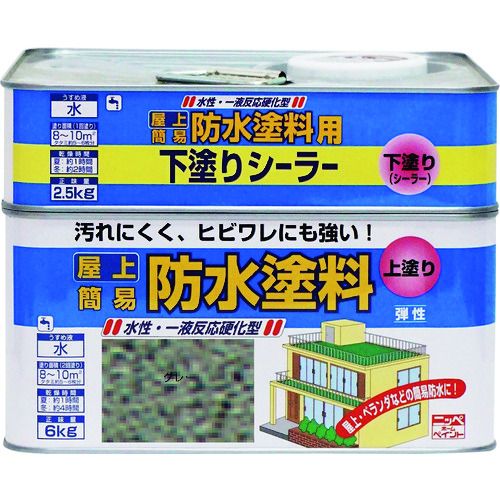 特長:●上塗りと下塗り塗料がセットになっており使いやすい。●一液型の水性塗料ですから取り扱いが簡単です。●塗膜は弾性に富み伸びがありますから塗膜の割れ・水の侵入を防ぎます。●「下塗り（シーラー）」との付着性に優れ、耐水性、耐アルカリ性、耐候...