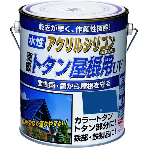 特長:●塩害・酸性雨・雪に強く、耐候性・耐久性に優れた水性アクリルシリコン系塗料です。●トタン板への密着力がよく、耐久性のある塗膜がトタン屋根を保護します。 用途:●屋根・とい・下見板・ひさしなどのカラートタン・トタン板の塗り替えに最適です...