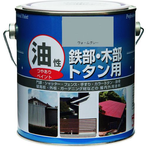 特長:●塩害・紫外線・酸性雨に強い、油性つやあり塗料です。 用途:●門扉、シャッター、フェンス、手すり、物置、鉄骨などの鉄部。●窓枠、ドア、雨戸、破風板、外板、ガーデニング材などの木部。●カラートタン。 仕様:●色：ウォームグレー●容量(L...
