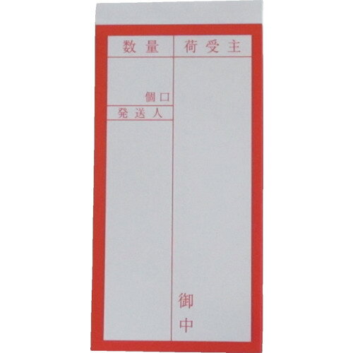 特長:●取り扱い方法をわかりやすく表示できます。 用途:●荷物の表示に。 仕様:●表示内容：送り先●縦(mm)：115●横(mm)：58 仕様2:●シールタイプ 材質／仕上:●紙特長:●取り扱い方法をわかりやすく表示できます。 用途:●荷物...