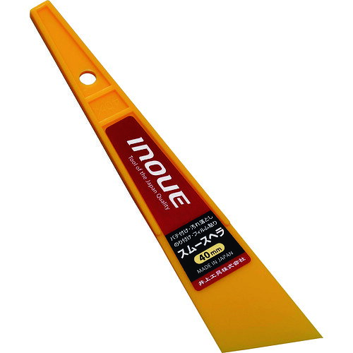 特長:●ポリプロピレン樹脂性のヘラです。●使用後、先端が摩耗した場合は紙ヤスリ等で研磨してお使いください。 用途:●パテ付け・のり付け・フィルム貼り・汚れ落し・補修作業などに。 仕様:●全長(mm)：170●刃幅(mm)：40●刃厚(mm)...