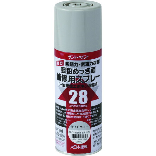 特長:●JPMS28適合品。防錆力・密着力抜群の一液変成エポキシ樹脂系さび止めスプレーです。 用途:●屋内外の鉄部や亜鉛めっき面のさび止めに 仕様:●色：グレー●容量(L)：0.3 仕様2:●亜鉛めっき面補修用スプレー　グレー　300M特長...