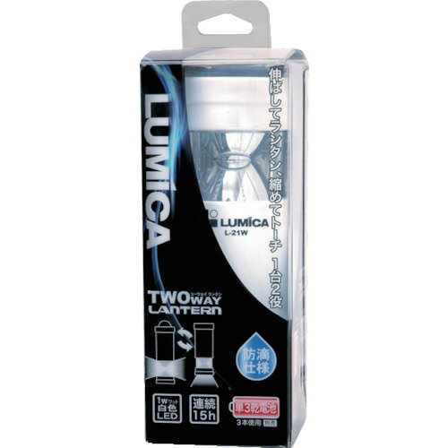 特長:●伸ばすとランタン、縮めるとトーチとしてお使いいただける2WAYランタンです。 ●電池式のため、キャンプや災害時にご使用いただけます。 仕様2:●本体サイズ：ランタン時　約Φ48×140mm/トーチ時　約Φ48×128mm明るさ：約6...