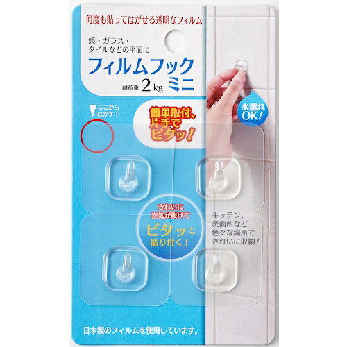 特長:●鏡面等の平らな面に水分を含んだ特殊シートが張り付きます。シートに破損がなければ何度でも使用可能です。●摺りガラス等凹凸のある場所や撥水コートなどの特殊加工された壁面及びシリコン製の材質には吸着しません。 仕様:●色：クリア●縦(mm...
