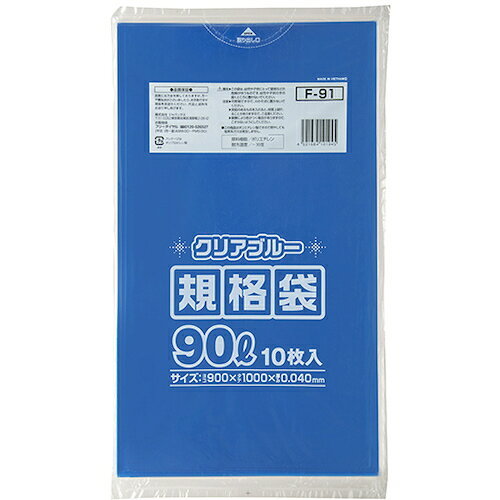 特長:●食品加工・食品調理現場、厨房・給食施設等で食品の一時保存に最適！※ご使用後はゴミ袋としてもお使いいただけます。 仕様:●縦(mm)：900●横(mm)：1000●厚さ(mm)：0.04●色：青透明 材質／仕上:●LLD+META特長...