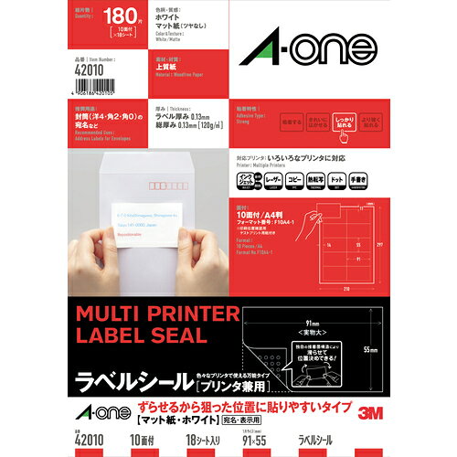特長:●のり面に独自特殊加工を施し、被着体の上で滑らせて位置合わせがしやすく、まっすぐキレイに貼ることができます。●位置合わせができるタイプながら、 しっかり貼れてはがれにくいタイプです。●少量の水気がついてもにじみにくい仕様です。●プリン...