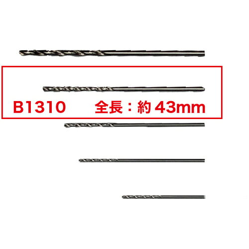 特長:●吸取器用オプションです。 用途:●吸取器用交換部品に。 仕様:●品名：ドリル　ノズル1.3mm用(10本入)●摘要：484、802、808、809特長:●吸取器用オプションです。 用途:●吸取器用交換部品に。 仕様:●品名：ドリル　...