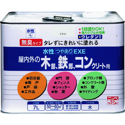 特長:●タレずに塗れる、1回塗りの水性ツヤあり塗料です。●イヤな臭いのない無臭タイプの塗料です。●乾きが早く、乾くと日光や雨に強い塗膜となります。 用途:●屋内外の鉄部・木部・コンクリートなど、広い用途に使えます。 仕様:●色：ホワイト●容...