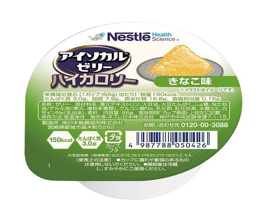少量でも効率よくカロリー補給できます。1カップ（66g）で150kcal、たんぱく質3g飲み込みに配慮したゼリータイプ。医療・介護現場で最も使用されているカップゼリー※1。※1 ネスレ調べ：医療・介護現場へ販売されたカップゼリーの販売数量（...