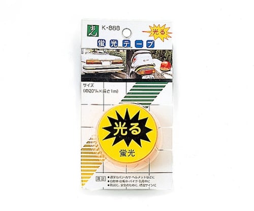 視認性に優れた蛍光シートです。 色：蛍光テープコード番号：00773171視認性に優れた蛍光シートです。 色：蛍光テープコード番号：00773171