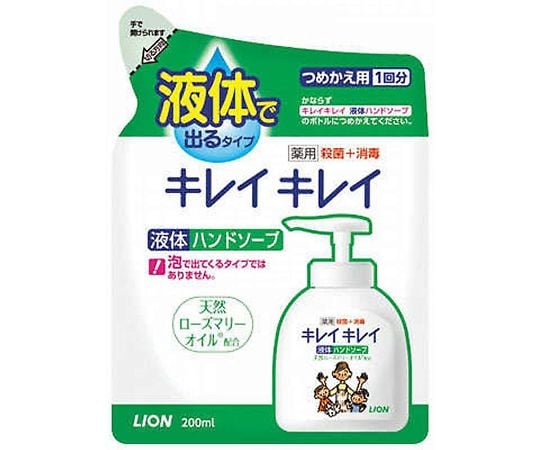 殺菌成分配合で、きちんと殺菌しバイ菌から手肌を守る薬用液体ハンドソープ。100％植物性洗浄成分。 サイズ：幅／130mm、奥行／62mm、高さ／178mm重量：210g成分：イソプロピルメチルフェノール、グリセリン、ラウリン酸　他液色：白色...