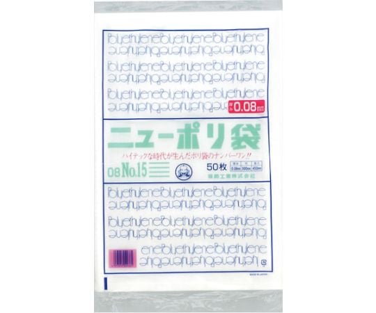 強度、透明度、開口性に優れています。外装袋には取り出し口がついておりますので大変便利です。号数によりますが化粧箱入となっております。 色：透明縦（mm）：450横（mm）：300厚さ（mm）：0.08食品衛生法適合品材質／仕上：低密度ポリエ...