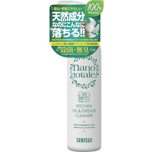 特長:●ミネラル・純水・植物から生まれた100％天然素材の油洗浄剤です。●環境にやさしく、水で洗い流しても安心です。 用途:●床・デスク・厨房・キッチン・エアコンの汚れ取りに。 仕様:●容量(L)：0.35●摘要：無臭 仕様2:●ノズルスプ...