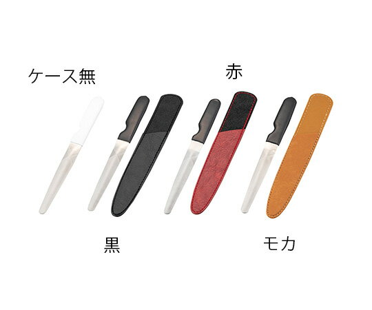 爪の曲線に合わせてヤスリにカーブがついていますので、使いやすいです。お手入れはさっと粉を払うだけでよく、水分が付いたときはよく乾かしてください。 ケース色：黒全長（mm）：130材質：ヤスリ／ハイカーボンステンレス鋼（SUS420J2）、ケ...