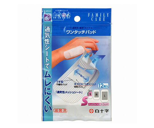 メッシュ状粘着シートの採用により、ムレにくく通気性の高いパッドです。傷口につきにくい固着防止パッドで、剥がす時の痛みや出血が少なく、やさしく保護します。一枚ずつ包装しており滅菌済みですので、傷口に安心で持ち運びに便利です。貼った時目立ちにく...