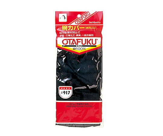ゆったり目のゴムで着脱しやすい 材質：綿100％全長：約36cmコード番号：2110376ゆったり目のゴムで着脱しやすい 材質：綿100％全長：約36cmコード番号：2110376