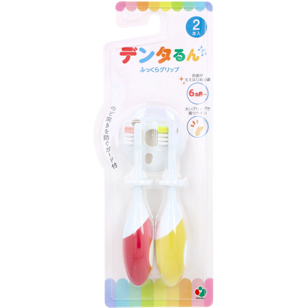 手のひらにしっかりフィットするグリップ。　前歯が生え始める頃(6ヵ月〜)向けのベビー歯ブラシです。　●太いグリップでにぎりやすく、まるでお父さんやお母さんの指をにぎるような感覚で持つことができます。　●ブラシヘッドが「乳歯2本分」を目安にし...
