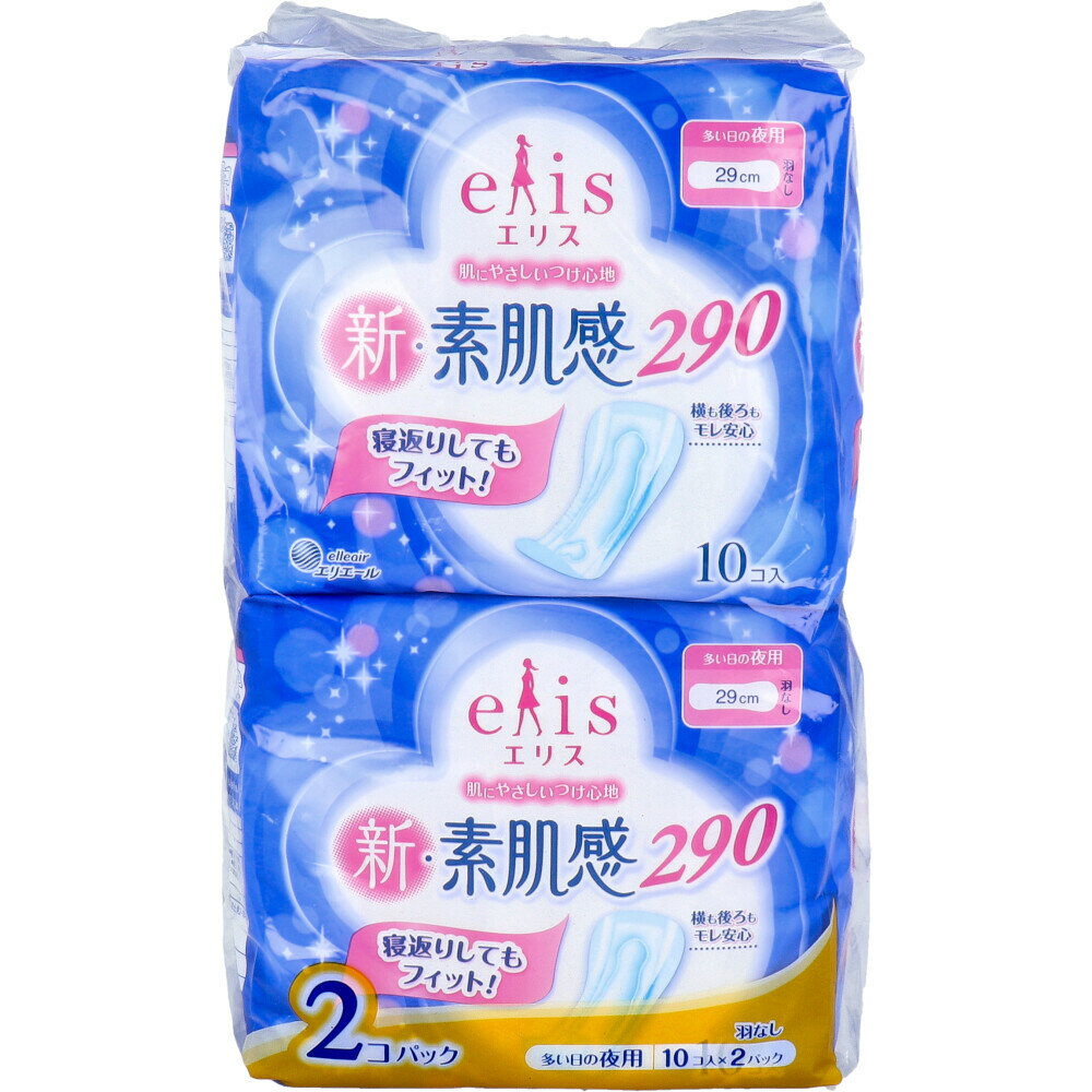 寝返りしてもフィット！横も後ろもモレ安心　肌にやさしいつけ心地♪　●環境にやさしい「紙個包装」　※トイレには流せません。　●ふんわりフィットライン。　●横モレブロックギャザー。　●ナプキンがヨレにくく、動いてもくしゃっとなりにくい。　●多い...