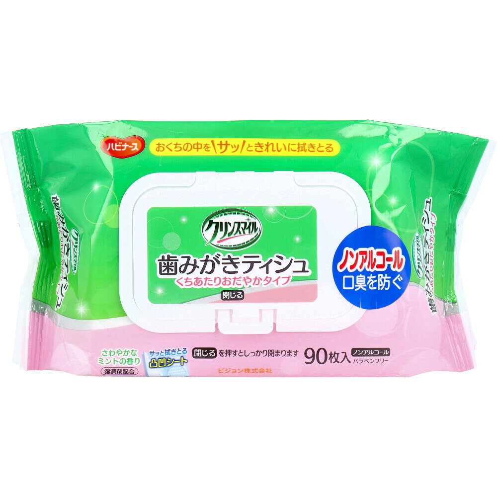 おくちの中をサッときれいに拭きとる。　サッと拭きとる凸凹シート。　メッシュシートの凸凹がおくちの汚れをしっかり拭きとります。　●おくちの中(歯や歯茎、舌など)を拭くことで、おくちをすっきり清潔にします。　●拭くことでおくちをしっとりさせ、口...
