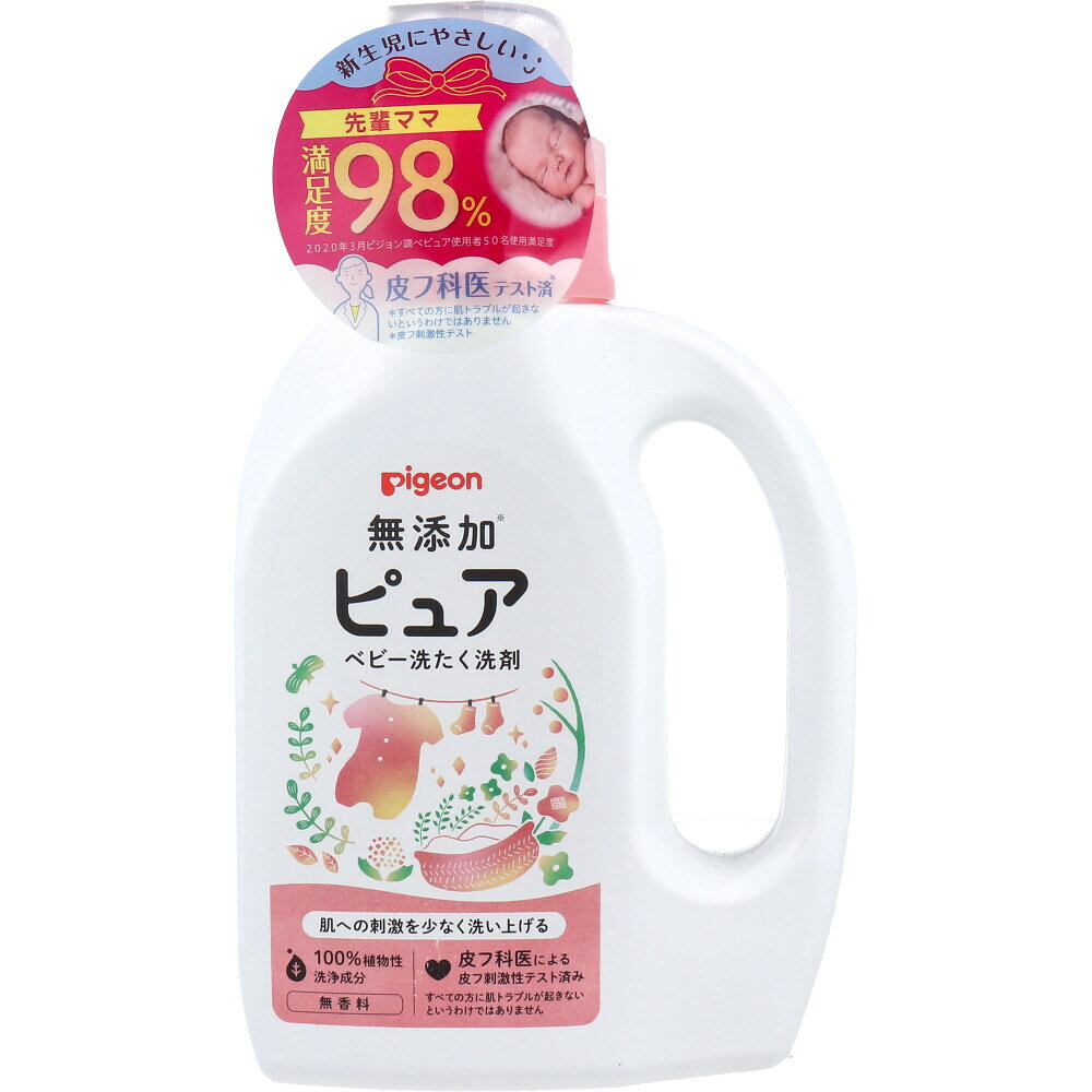 うまれたての赤ちゃんにやさしい特別処方。　肌への刺激を少なく洗い上げる、ベビー洗たく洗剤。　●すすぎ1回でOK！　洗剤残りしにくく、洗たく槽も汚れにくい。　●0ヵ月の赤ちゃんから使えます。　赤ちゃんのための9つの無添加　※石油系合成界面活性...