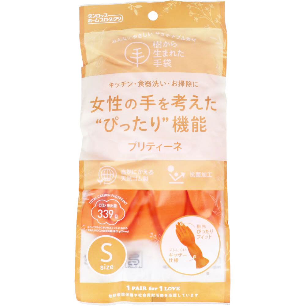 女性の手を考えたぴったり機能！　みんなにやさしいサステナブル素材♪　キッチン・食器洗い・お掃除に！　●袖口が絞ってあるので、ズレにくいです。　●ゴムの臭いが気になりにくいです。　●抗菌加工を施しています。　●環境ホルモンと言われているフタル...