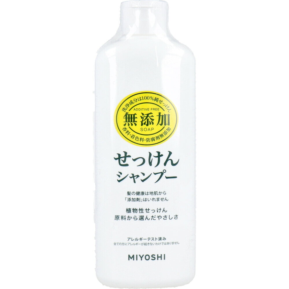 お肌が敏感な方にもやさしい安心の無添加せっけん。　石けん成分だけで作られたせっけんシャンプー。　●髪と地肌の汚れをしっかりと落として、すっきりと洗い上げます。　●毛穴や根元付近、髪に付着している皮脂汚れをきちんと落とすことができます。　●せ...
