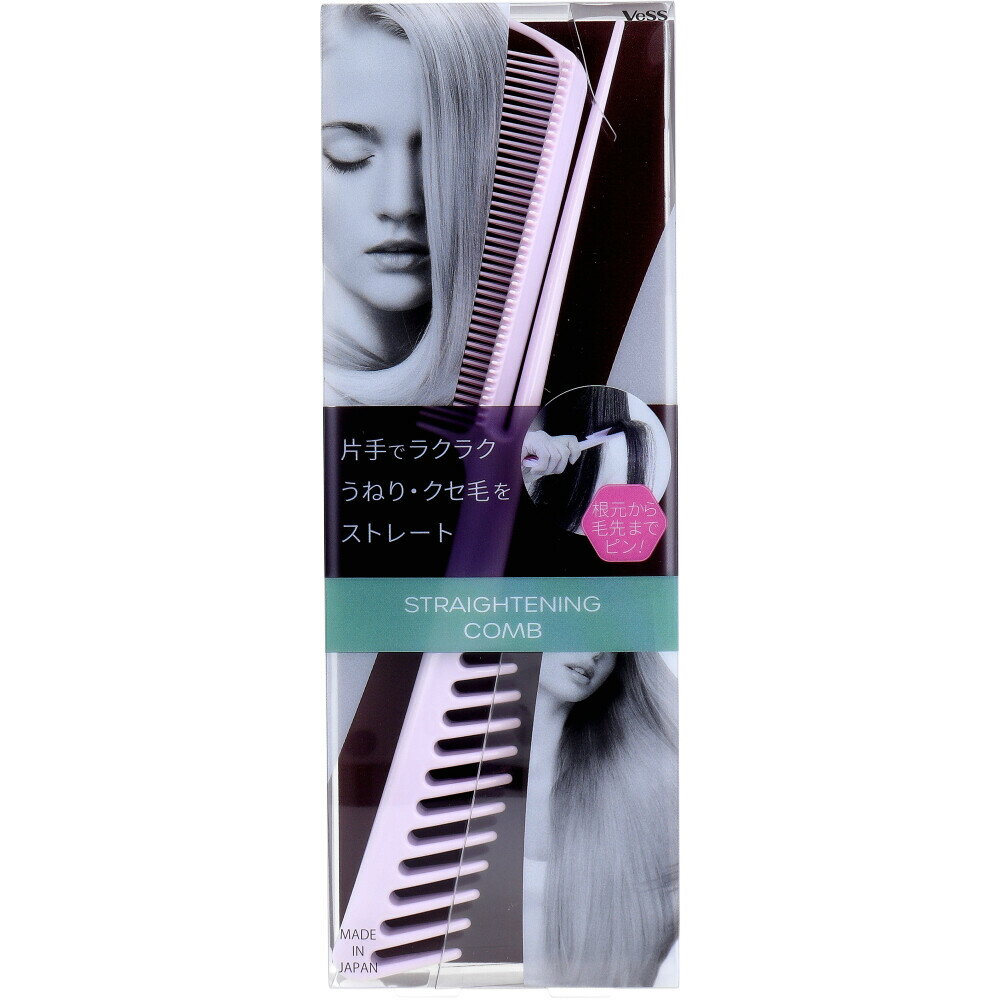 片手でラクラク、うねり・クセ毛をストレート。　根元から毛先までピン！　●根元からストレートに。　●片手で髪を取り分けてのばす。　●ドライヤーとの併用もラクラク。　●うねり、クセ毛をのばす構造。　・髪を取り分けるピック。　・髪を均等に整えるス...