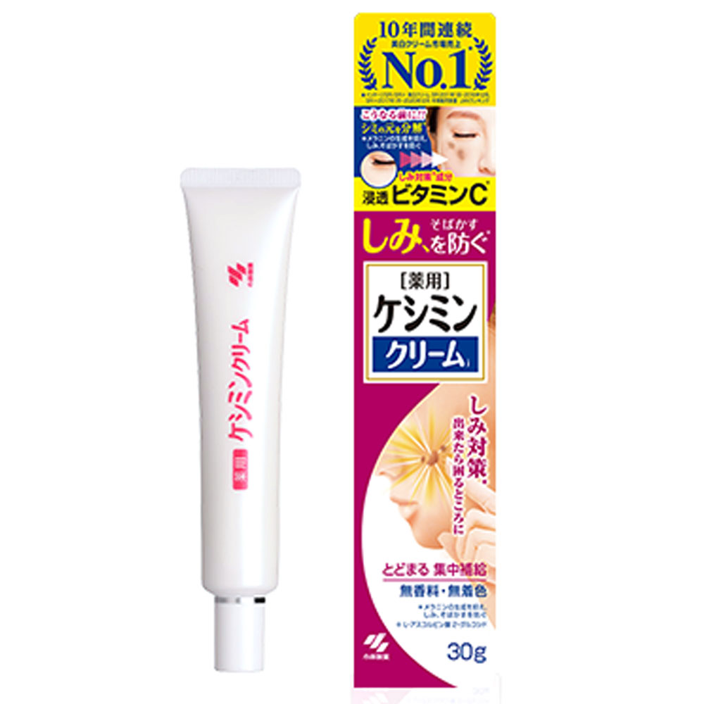 しみ対策、出来たら困るところに！　シミができる前にシミの元を分解！　●できたら困るところに塗る薬用しみ対策クリーム。　●ビタミンC誘導体(L-アスコルビン酸 2-グルコシド)がシミの元を分解しシミを防ぐ！　●血行促進成分であるビタミンEを配...