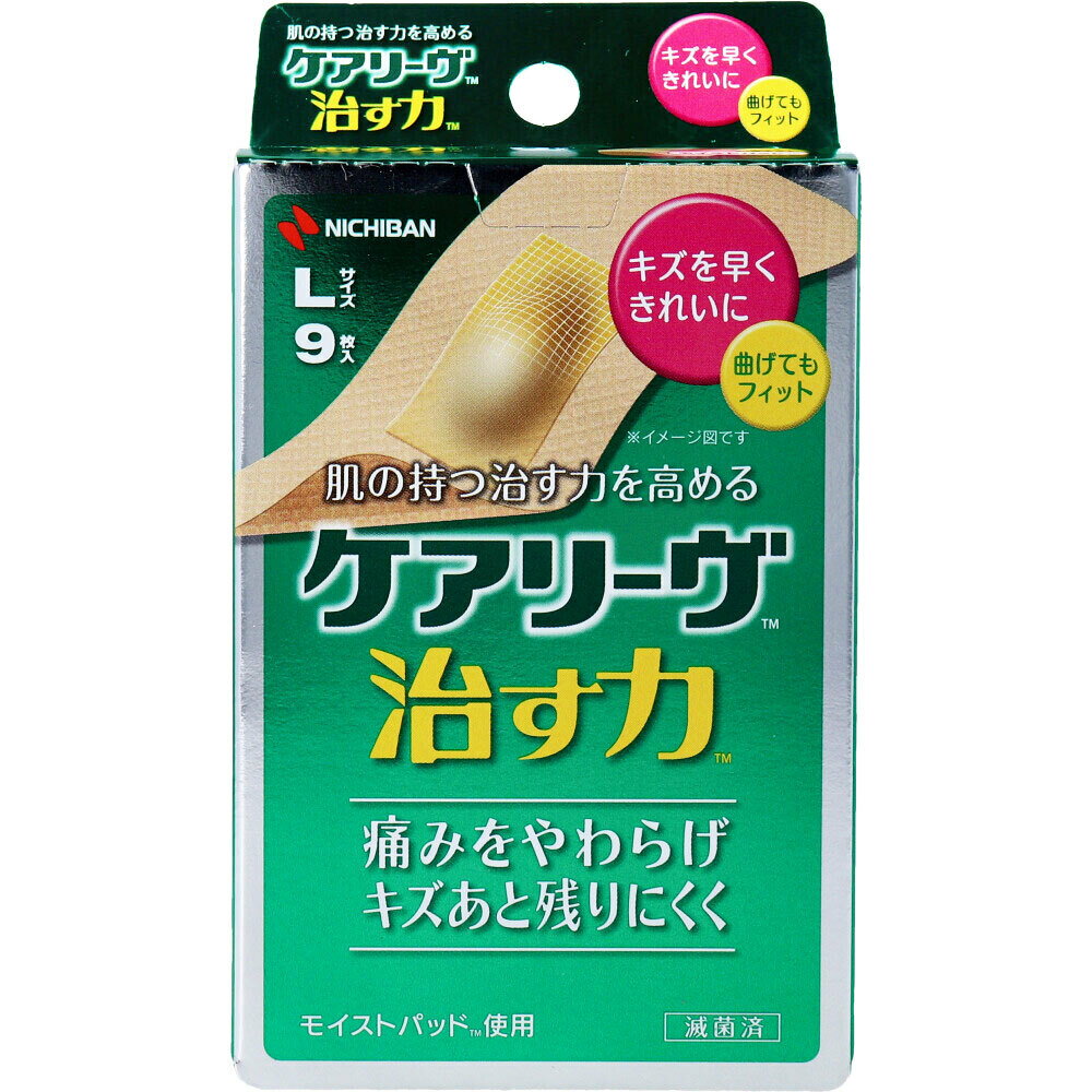 傷みをやわらげキズあと残りにくく！　傷みをやわらげキズを早くきれいに治したい時に！　●モイストヒーリング（湿潤療法）で、キズを早くきれいに治す。　「治す力」はハイドロコロイドという特殊素材を使った「モイストパッド」でキズぐちをピタッと密閉し...