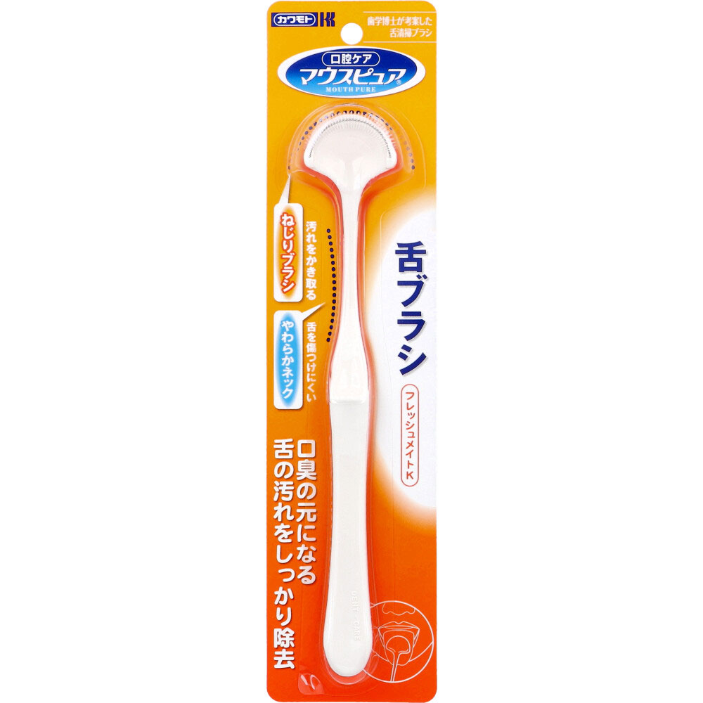 口臭の元になる舌の汚れをしっかり除去。　舌を傷つけにくく、効果的に清掃。　歯学博士が考案した舌清掃ブラシ。　●安全設計。　弾力のあるブラシで舌を傷つけにくいです。　やわらかな弾力のあるネックでブラシに力がかかりすぎず、舌を傷つけにくいです。...