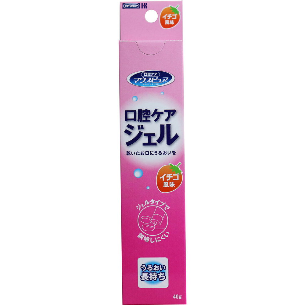 乾いたお口にうるおいを！　ジェルタイプで誤嚥しにくい！毎日の口腔ケアを楽しく。　うるおい長持ち！イチゴ風味！　●乾いたお口にうるおいを与え、乾燥を防ぎます。　●伸びが良いジェルなので、使用感が良く、誤嚥しにくいです。　●口腔内が乾燥している...