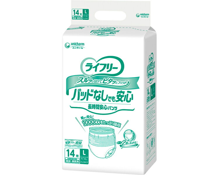●ウエストサイズ／75〜105cm●吸水量目安／約1000cc●日常生活動作レベル／2_介助があると歩ける・座れる●ケース入数/4・尿とりパッドを嫌がったり外したりしてしまう方にも安心。・認知症高齢者の方などの長時間パンツ単体使用に最適です...