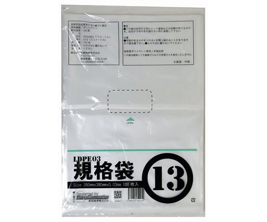 食品衛生法適合の0.03mmのポリエチレン製JIS対応規格ポリ袋です。 中身に合わせてサイズを選べます。 柔軟で強靭なポリエチレン製フィルムを採用 小物部品からパンやお菓子生鮮品などの包装やサンプリングにも 号数：13 材質：ポリエチレン ...