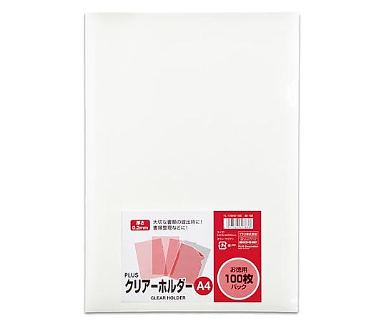 定番のクリアーホルダー。 サイズ：A4 寸法：縦310mm×横220mm カラー：クリアー 材質：PP 厚さ：0.2mm定番のクリアーホルダー。 サイズ：A4 寸法：縦310mm×横220mm カラー：クリアー 材質：PP 厚さ：0.2mm