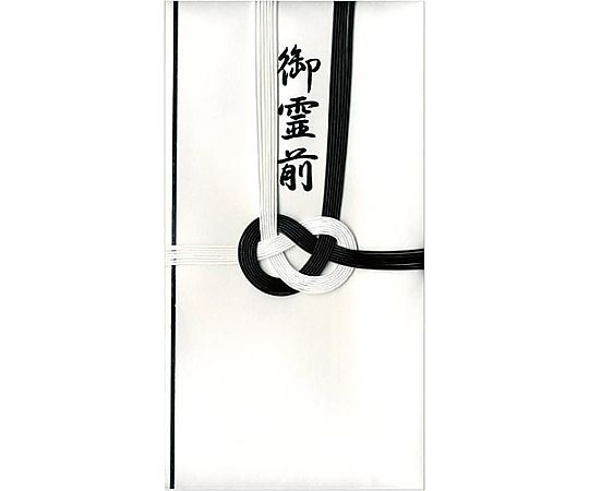 自然な色あいの和紙を使用した、高級感ある金封です。 通夜・葬儀時のお香典袋として。 寸法：95×180mm 付属：中袋付（封筒型） 材質：和紙 金額目安／1万円から10万円自然な色あいの和紙を使用した、高級感ある金封です。 通夜・葬儀時のお...