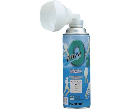 連続噴射機能付なので、力を入れることなく簡単に吸引できます。 1回2秒程度で50〜60回使用可能です。 満タン状態で約2分の連続噴射が可能です。 ジョギングやテニスなどのスポーツ後の酸素補給に。 ハイキングや登山での酸素補給に。 長時間ドラ...