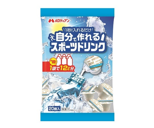 熱中対策に！ 液体タイプだから冷たい水でも溶けやすい。 1ポーションで500〜600mLのスポーツドリンクが出来上がり。 嬉しい低カロリー15kcal。 PETボトルと比較し保管場所に困らない。 PETボトル比較でプラ削減でECO。 リン酸...