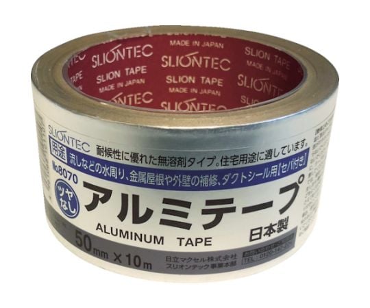 優れた耐熱性能のアルミテープです。 簡単にはがせる剥離フィルムを使用し、作業性に優れています。 高温の配管、ダクト用目地シール。 排気筒、自動車マフラーの補修。 色：シルバー 幅(mm)：50 長さ(m)：3 厚さ(mm)：0.1 ツヤ有無...
