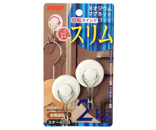 サビに強いステンレスフックを使用し、マグネット部にはキズ防止テープを使用！金属塗装面やスチール製品に幅広くご使用頂けます。 360°回転機能とフックスイング機能がある為、天面等様々な場所に使用できます。 磁石板に物掛けフック 材質：材質/ス...