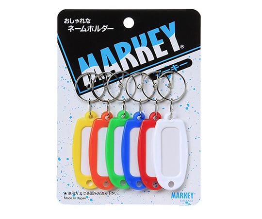 G型リング付のネームホルダー。リングの先端が曲がってる為、カギが入れやすく爪を傷つけることがありません。また、ポケットに入れても衣類を傷めることもありません。 鍵の紛失・盗難防止において名前が記入できます。　カラー展開してるので、識別でカギ...
