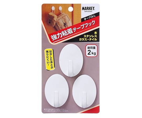 強力粘着テープのフックです。 場所を選ばす様々な用途にお使いいただけます。 物掛け等 耐荷重：2kg 幅：95mm 奥行：25mm 高さ：180mm 材質：ABS樹脂強力粘着テープのフックです。 場所を選ばす様々な用途にお使いいただけます。...