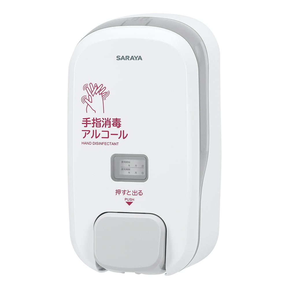 アルコール速乾性手指消毒剤専用のディスペンサーです。 キーレスロック機構を採用しています。 埃が溜まりにくいように天面を傾斜させています。 本体のレバーを押すと本体下から適量の薬液が噴射・吐出します。 使用薬液は希釈不要、継ぎ足しが出来ない...