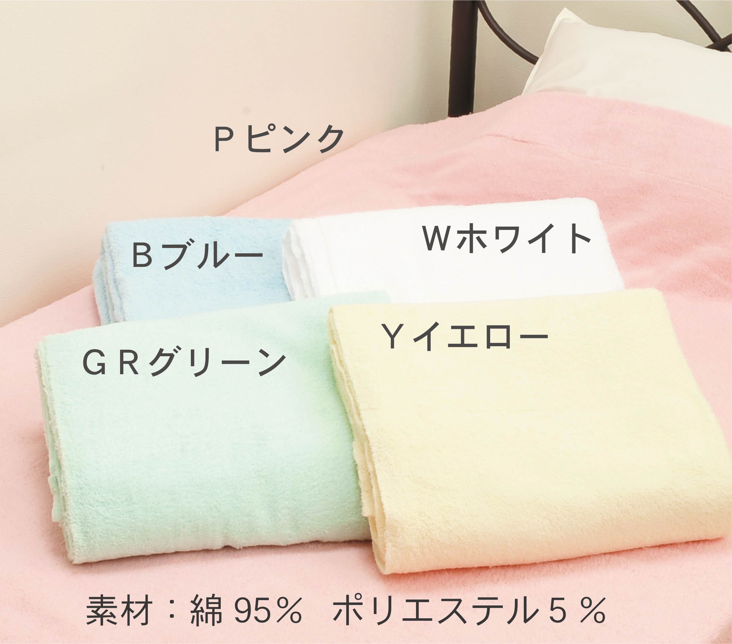 パイルが抜けにくいマイヤー織りのタオルケットです。 サイズ：約145×190cm 重量：250匁（約937g）パイルが抜けにくいマイヤー織りのタオルケットです。 サイズ：約145×190cm 重量：250匁（約937g）